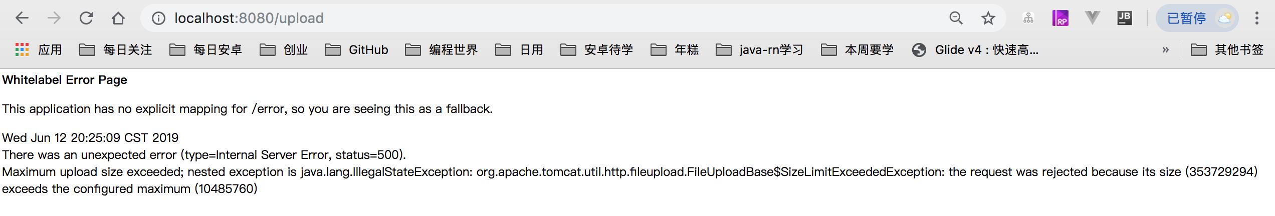 Java入门013～java异常的捕获～springboot通过controlleradvice和exceptionhandler来捕获异常捕获