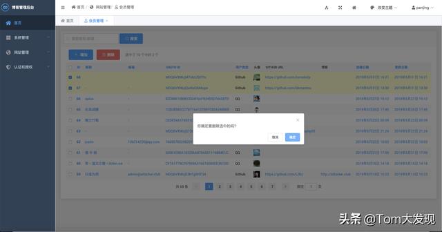 django-simpleui 2.1.2 发布，修复众多 bug 和小幅度功能增加 - OSCHINA - 中文开源技术交流社区