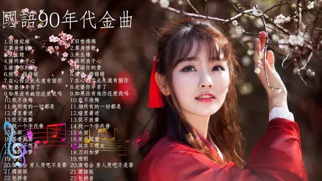 60年代经典老歌_80年代经典老歌 - 随意云